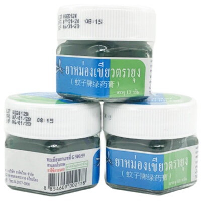 泰国原装进口yanhee蚊子牌绿膏青草药清凉型防咬蚊驱蚊虫叮止痒