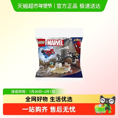 LEGO/乐高毒液博物馆大劫案积木