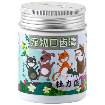 杜力德宠物洁牙猫咪除口臭狗狗