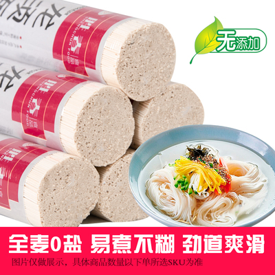 胜春超细龙须面纸包易煮快熟全麦无盐河南面条整箱营养早餐仿手工