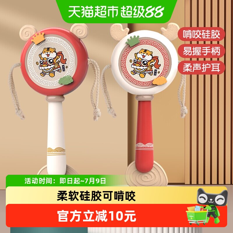宝宝国潮拨浪鼓玩具婴儿可啃咬胶摇鼓早教益智玩具六一儿童节礼物