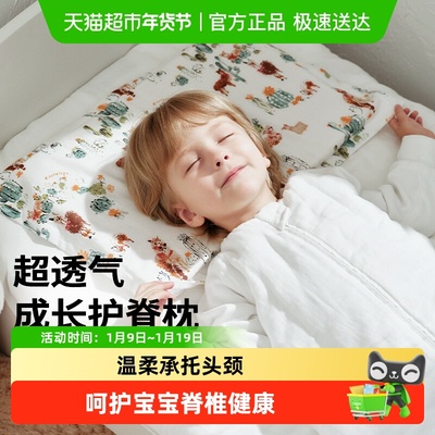 cutelife1-3-6岁儿童护颈硅胶枕