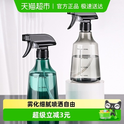 houya家用喷水壶喷雾壶装