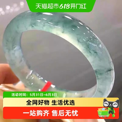慕公子缅甸冰种飘花翡翠手镯风雅