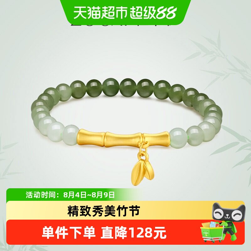 佐卡伊 S925银渐变和田玉手链银饰竹节玉石串珠手链时尚饰品珠宝