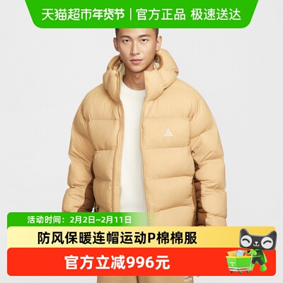 Nike耐克男运动P棉棉服