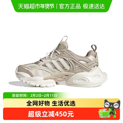 阿迪达斯运动鞋IH7799