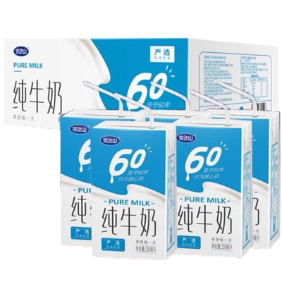 10月产完达山60系列全脂纯牛奶整箱250ml16盒3.0蛋白香浓营养牛奶