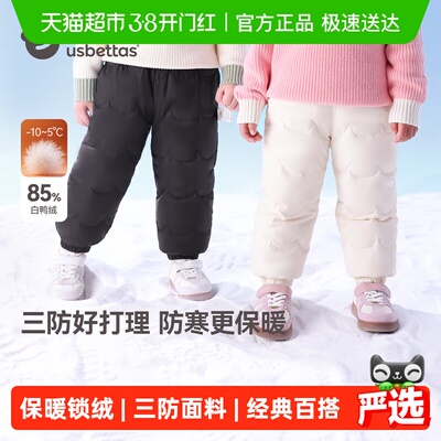 贝肽斯儿童三防羽绒裤白鸭绒防寒