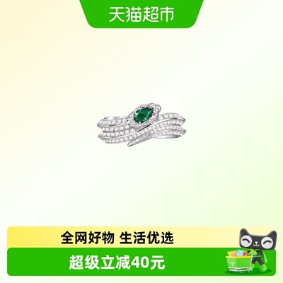 IDEAGEMER绿宝石蛇戒指男女本命