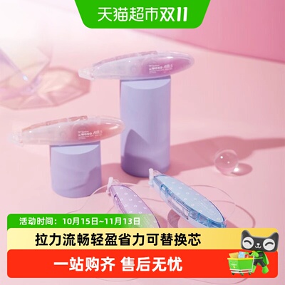 日本Tombowc蜻蜓MONO修正带