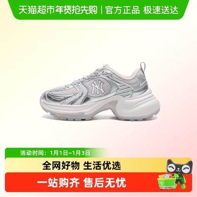 MLB女款运动休闲鞋