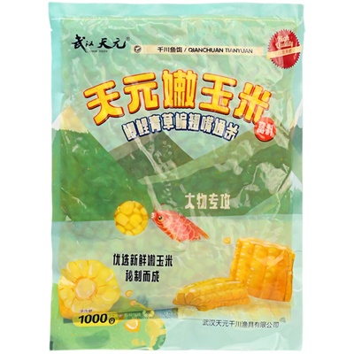 武汉天元嫩玉米窝料钓饵