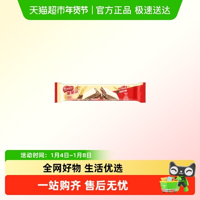 雀巢脆脆鲨巧克力味裸威化饼干