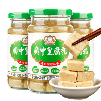广中皇白腐乳328g瓶装原味豆腐乳辣腐乳下饭菜即食早餐配菜