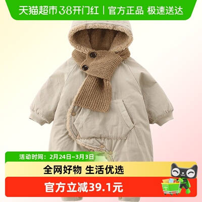 Kmicashmre冬季加厚棉衣连体衣