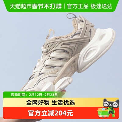Adidas阿迪达斯跑步鞋