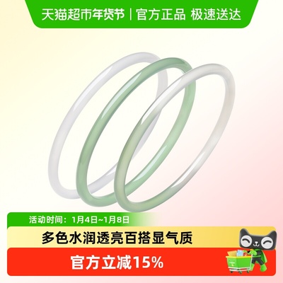 LUKKWAIFOOK/六桂福玉髓手镯