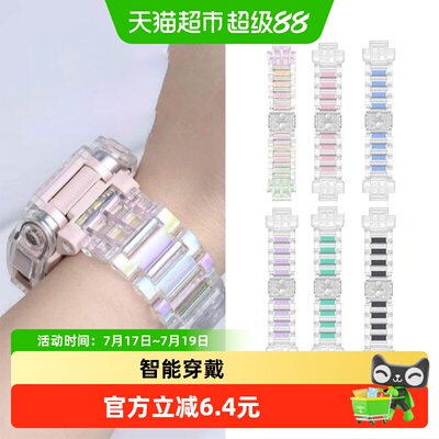 表带哥小天才Z系列磁吸匠心表带