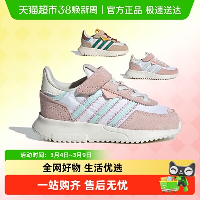 阿迪达斯25年春秋新款运动鞋