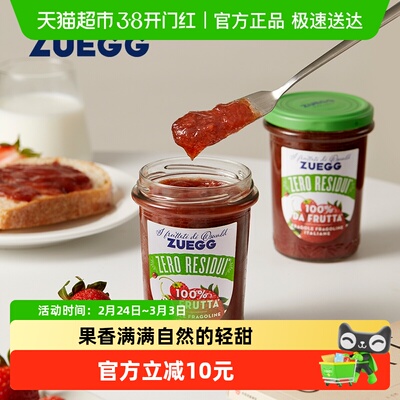ZUEGG嘉丽百分百果系列果肉果酱