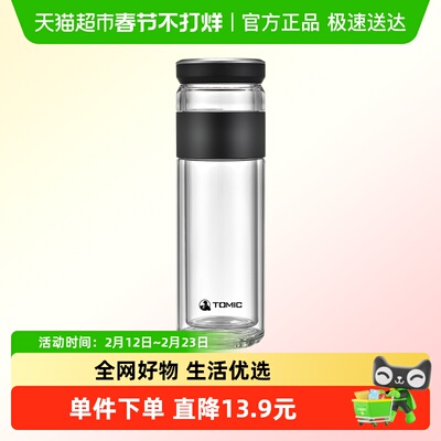 Tomic/特美刻玻璃杯