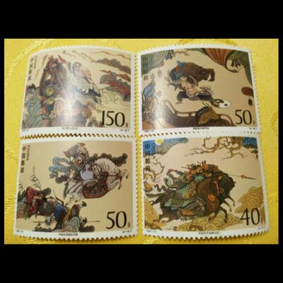 邮票收藏1997-21中国古典文学名著－《水浒传》（第五组） 保真