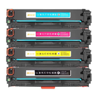 适用惠普M251N打印机硒鼓HP200墨盒cp1215 M276nw HP131A CF210A