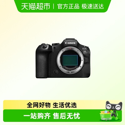 Canon/佳能R63全画幅微单