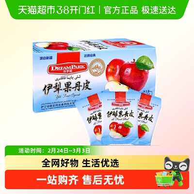 诗梦园新疆非遗伊犁特产果丹皮