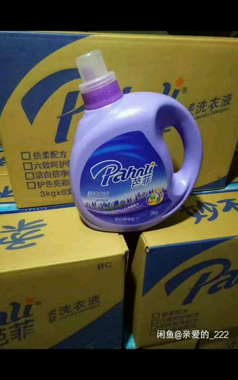 深泽县诗文日化经销部的微博_微博