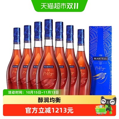 马爹利名士VSOP进口干邑白兰地