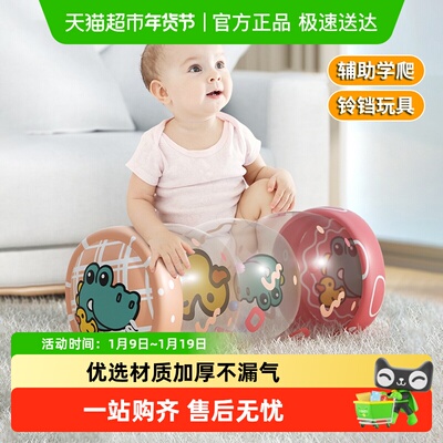 恩贝家族宝宝练习爬行滚筒辅助