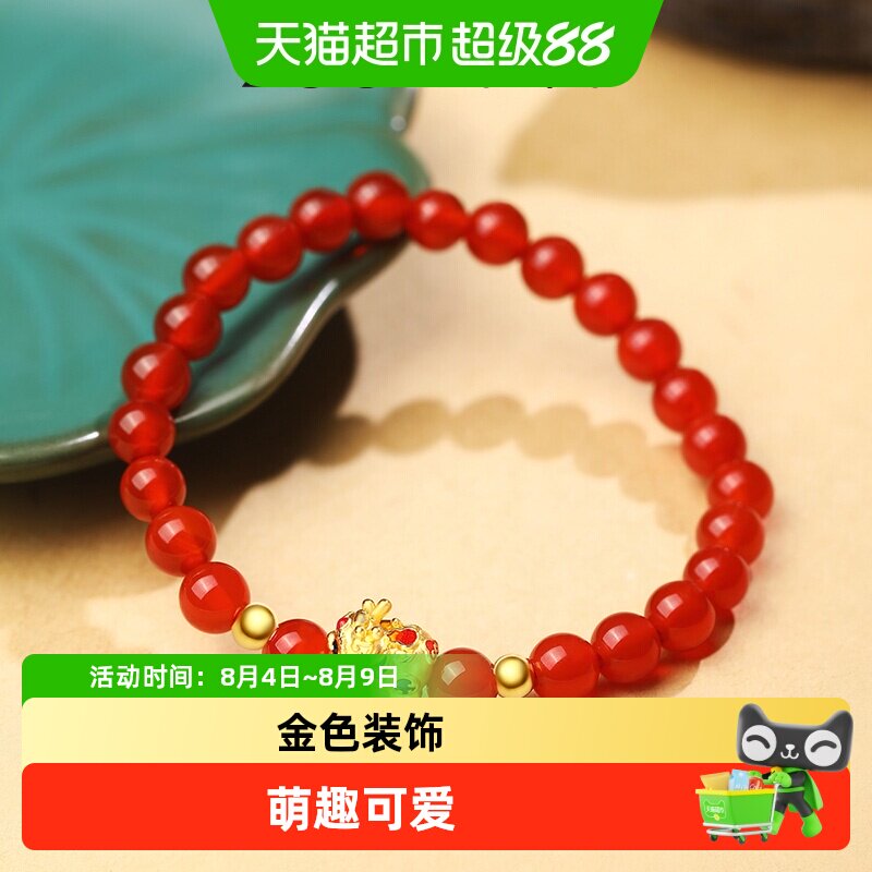 佐卡伊 黄金貔貅宝宝足金玛瑙手串黄金手链红黑玛瑙金珠串珠礼物