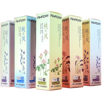 爱好纯之风笔芯0.35黑女水细