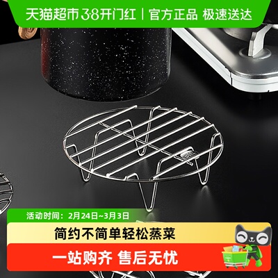 onlycook316不锈钢家用蒸架