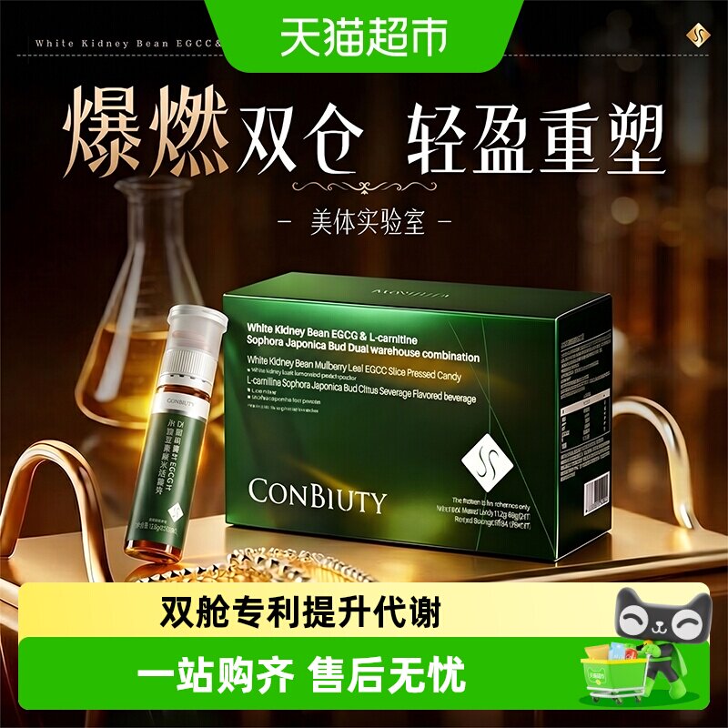 cla共轭亚油酸减排瘦油脂瘦大肚身刮减油小腹神器提升代谢肥正品