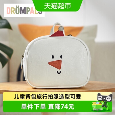 DROMPALS儿童背包轻度防水潮趣