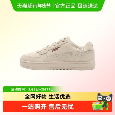 Puma彪马日常轻质低帮户外运动鞋