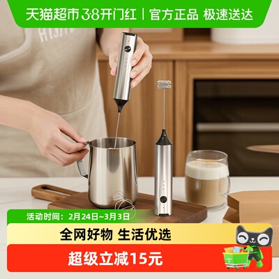 Cliton电动咖啡打奶泡器