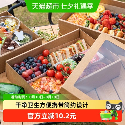 乐缔一次性露营寿司盒防水防油