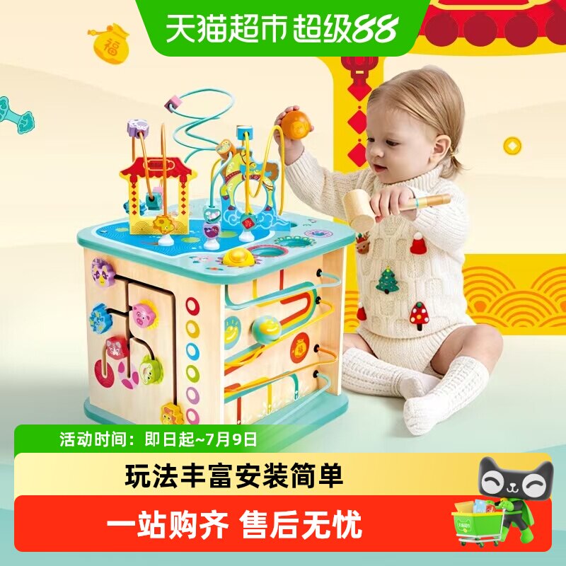 Hape积木开心农场游戏盒串珠绕珠益智森林动物玩具儿童生日礼物