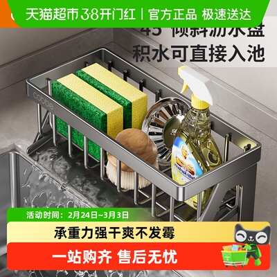 卡贝304不锈钢厨房水槽沥水架