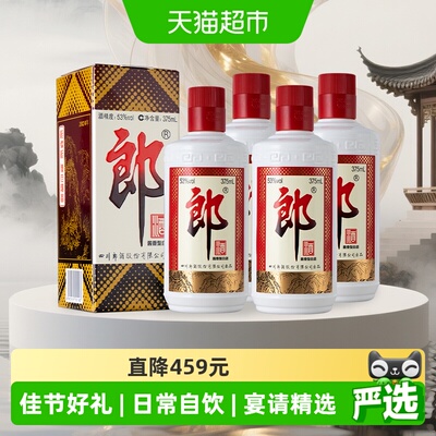 郎牌郎酒53度酱香普郎375ml4瓶