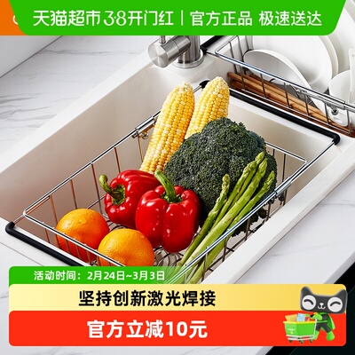 卡贝伸缩不锈钢洗菜盆碗碟沥水架