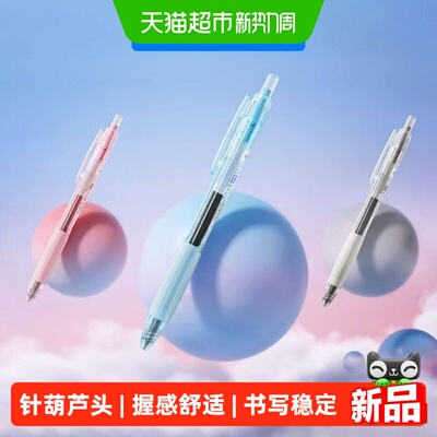 点石制笔葫芦刷题笔Q弹软握胶
