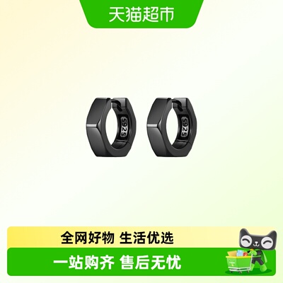 IDEAGEMER几何耳钉男生潮流