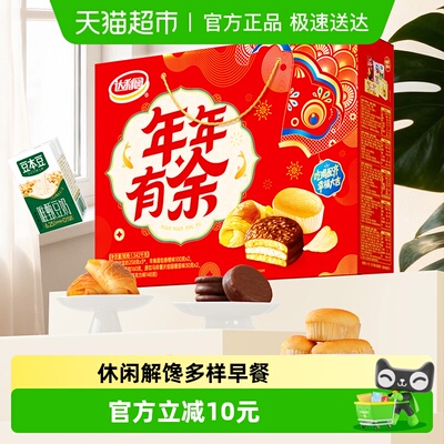 达利园年年有余糕点1342g