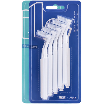 正畸专用牙缝刷雅克菱软毛