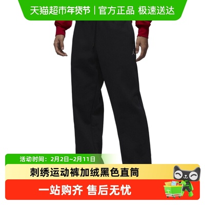 Nike耐克男直筒长裤